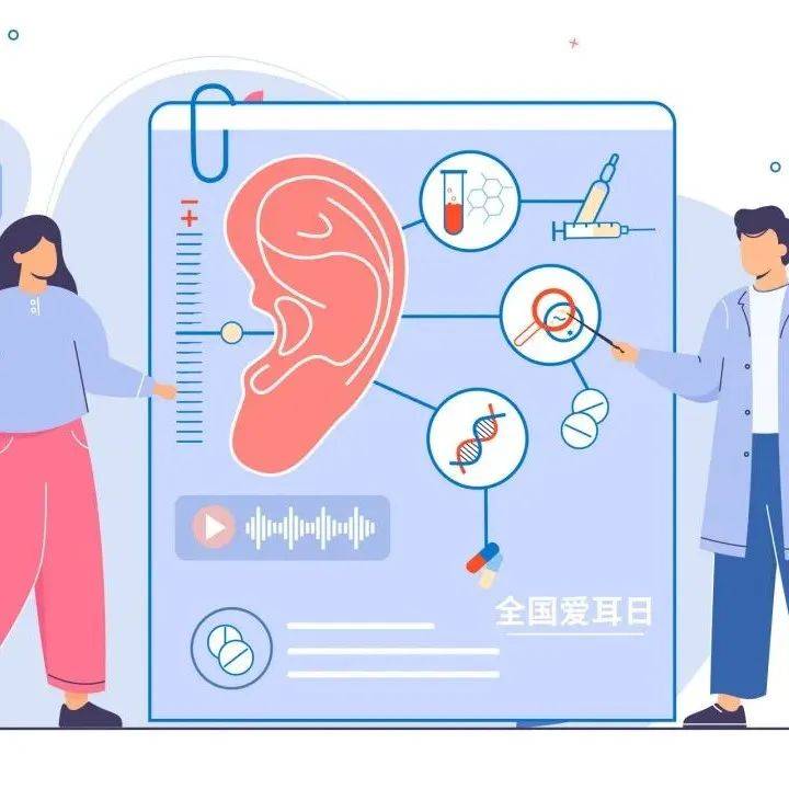 【市中医|科普】突发耳鸣该怎么办？_疾病_szy_tcm_患者