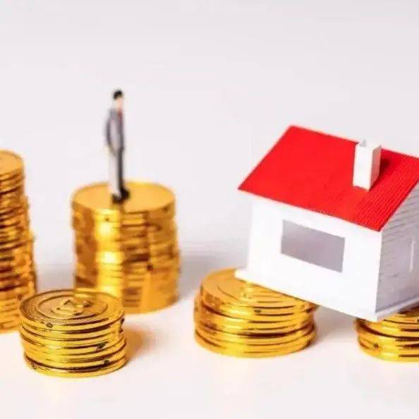 事关你的住房公积金！速看→ 影响 支持 疫情