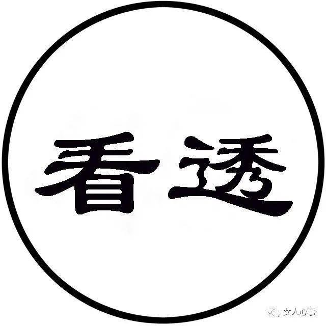 五十岁的女人，该如何度过下半生？生活孩子家庭