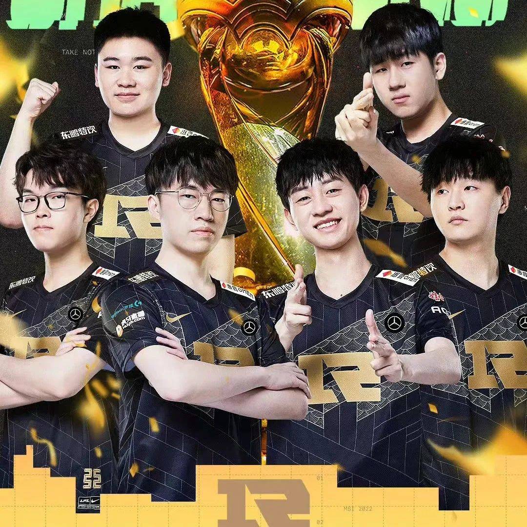 RNG 3-2拿下第三座MSI奖杯！釜山场馆“鸦雀无声”！RNG牛逼！子龙蹭MSI决赛画面，遭粉丝“杀虫”，自称刷错礼物要求退钱_星秀_世界_直播间