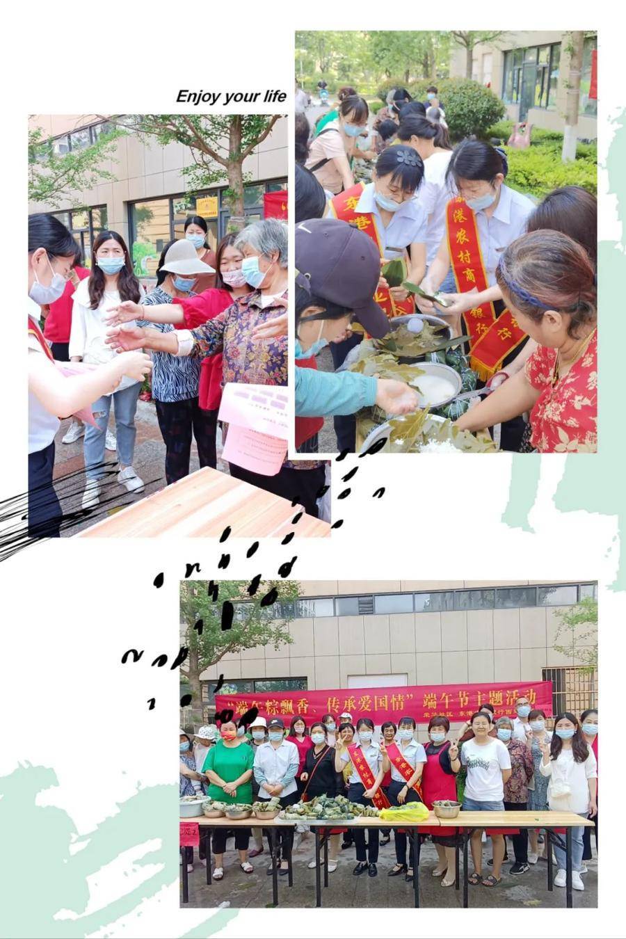 “粽”情端午,爱满“农商”!东港农商银行开展端午节活动 陈疃 客户 社区