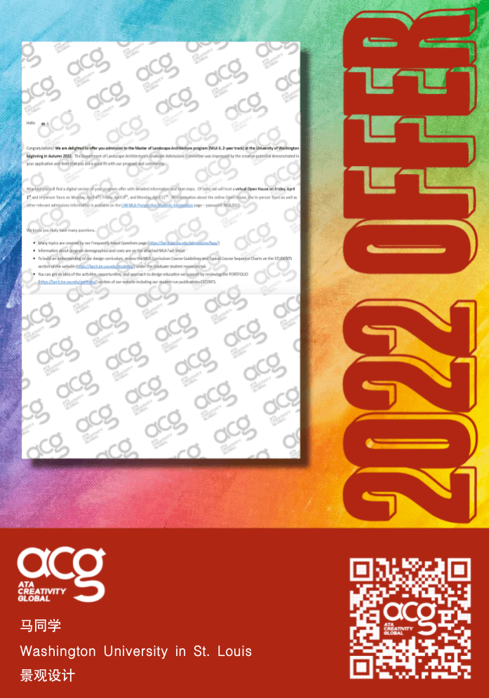 ACG录取盘点 | 4600+枚名校OFFER，1.5亿奖学金_英国_院校_艺术