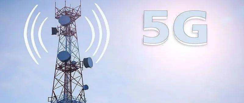 实例演示5G基准测试、基站外场测试、6G Sub-THz 测试台_网络_会议主题_性能
