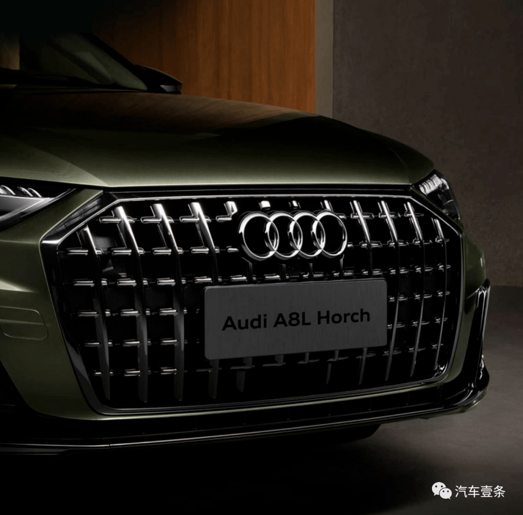预售130万起 奥迪A8L Horch创始人版6月10日上市_搜狐汽车_搜狐网
