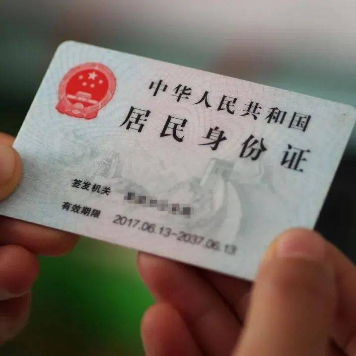 镇安公安为考生开通办证绿色通道_田某_身份证_高考