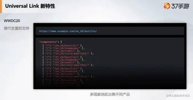 趣谈 iOS Universal Link_App_Scheme_苹果