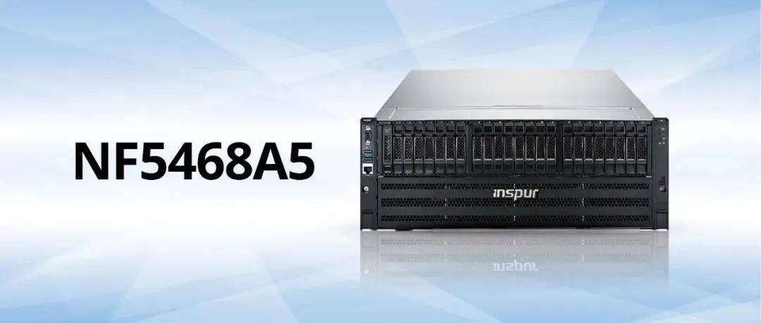 大缓存更强劲，搭载AMD Milan-X的浪潮GPU服务器NF5468A5深度评测_性能_处理器_V-Cache