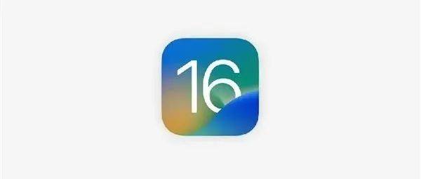 iOS 16测试版体验：普通用户有必要“尝鲜”吗？_界面_iPhone_OriginOS