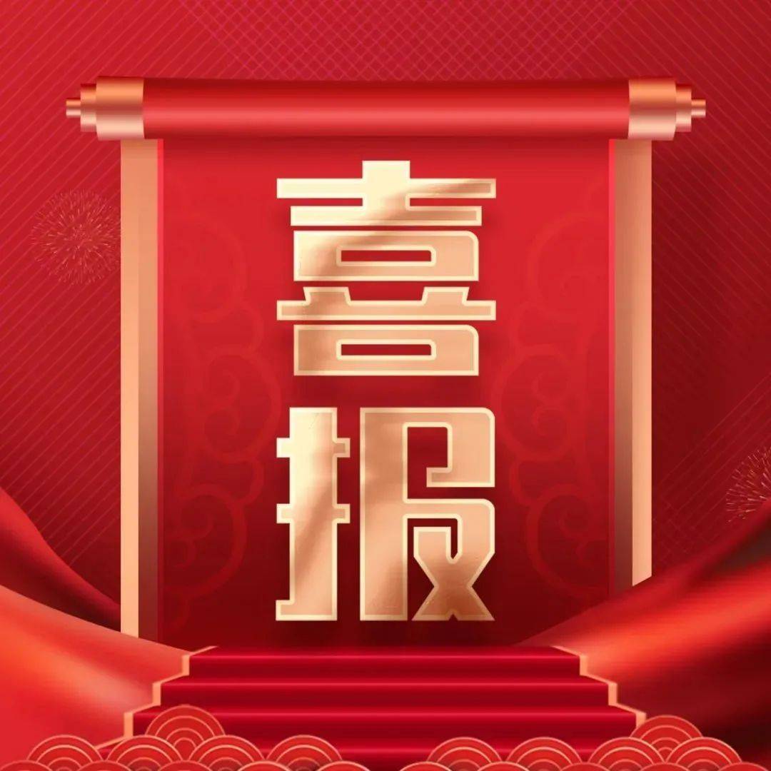【喜报】IEEE计算社会系统汇刊（IEEE TCSS）2021年的CiteScore排名位列世界前3%_中国自动化_内容_视频