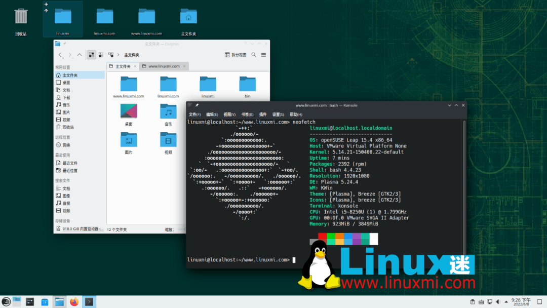 我们推荐最稳定的 5 个 Linux 发行版_openSUSE_Fedora_Mint