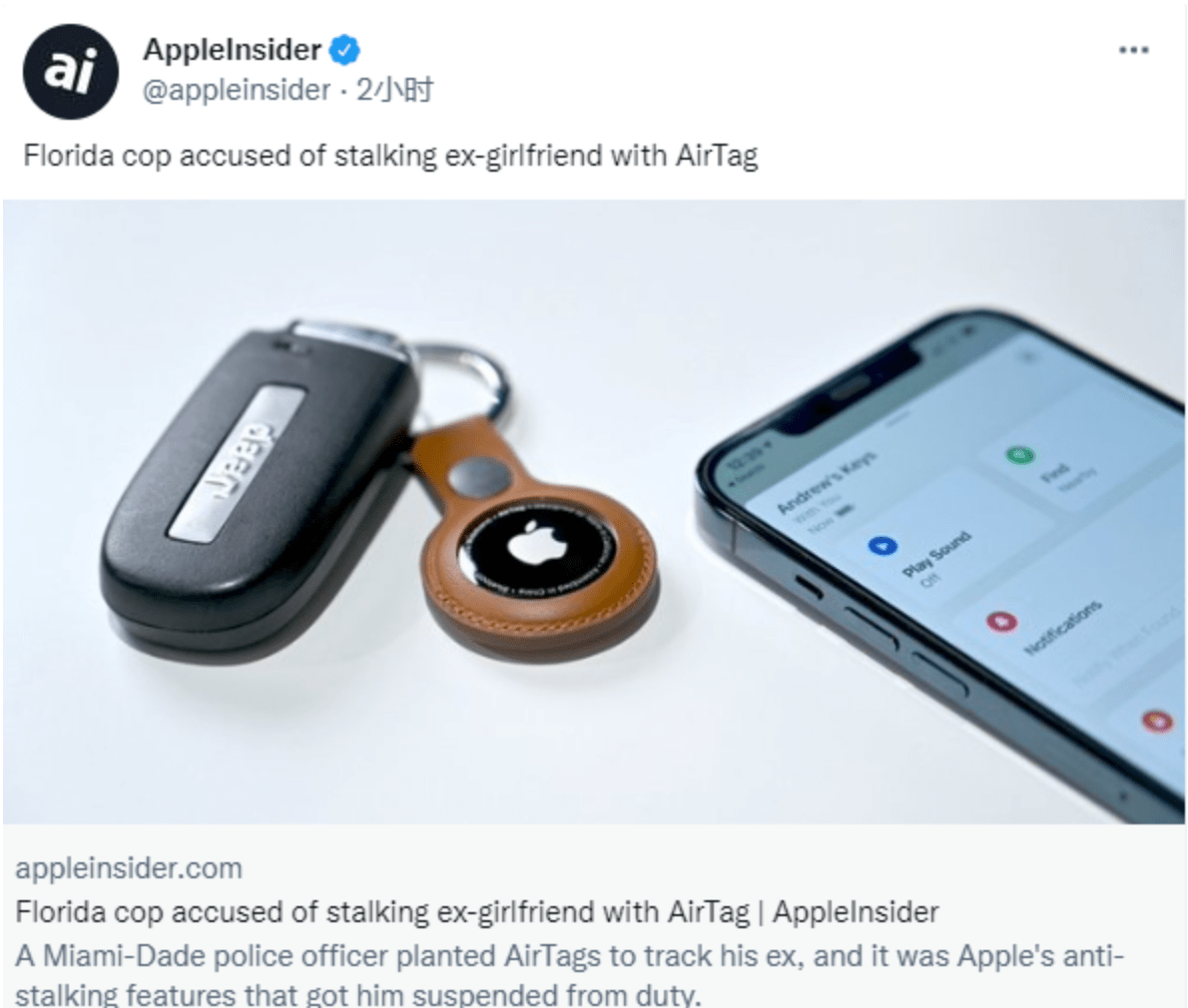 美国佛罗里达州一警察被指控用苹果AirTag跟踪前女友_Magarin_Javier_女子