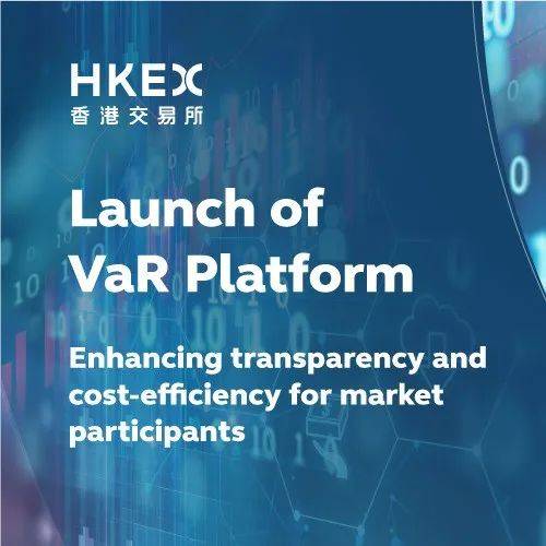 HKEX Launches VaR Platform for Clearing Participants_the_new_is