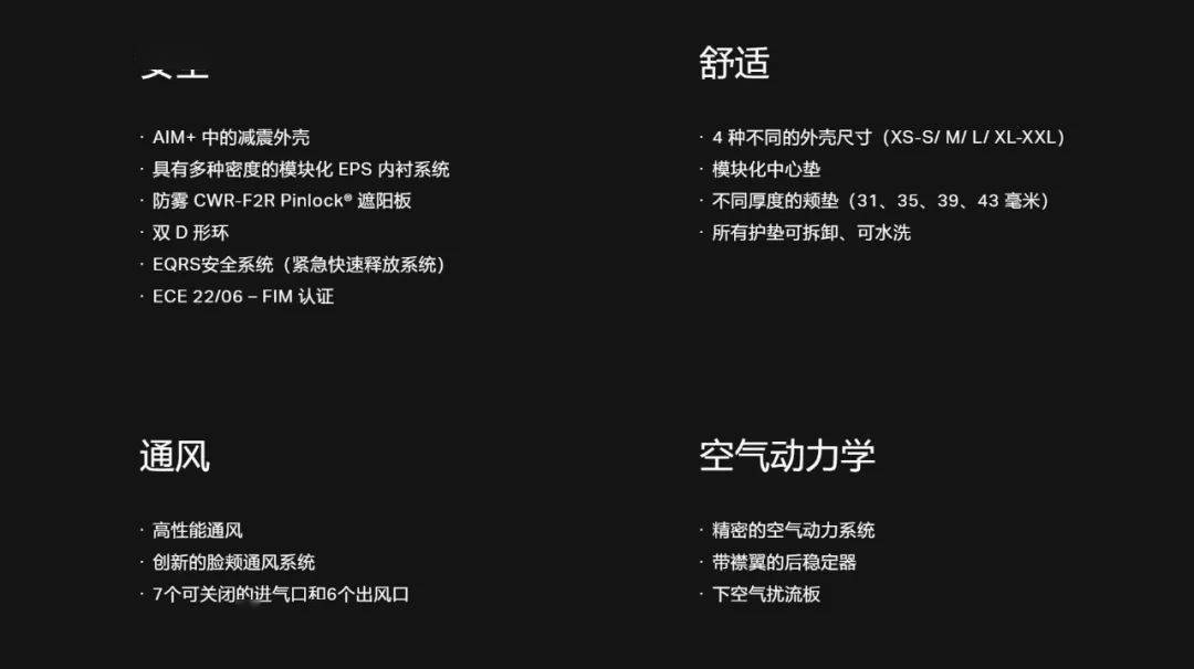 或叫SHOEI X15，它就要来了_认证_增加了_官方