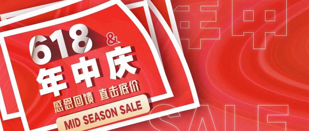 618遇见父亲节，“爸”气十足，直击底价！_菲斯_图片_品牌