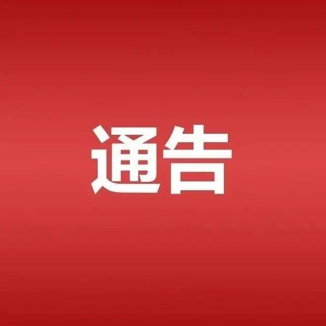 青海省2022年9月全国计算机等级考试（NCRE）报名通告_考生_neea_科目