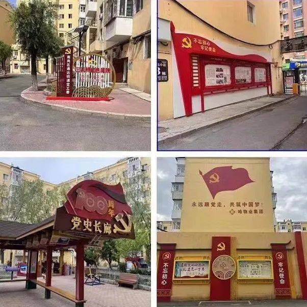 南岗区桥北小区下好联动治理“一盘棋”红色居民物业