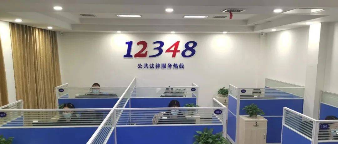 12348热线：用“法律话”和“家常话”为老年人安心养老筑起法治屏障_专业_服务_群众