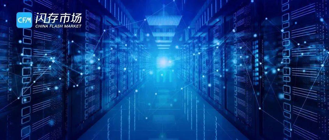 SEMI称芯片短缺将延续至2024年；传联发科下调Q3投片量，放缓新款芯片投片速度；预计今年NOR Flash市场将增长21% ...