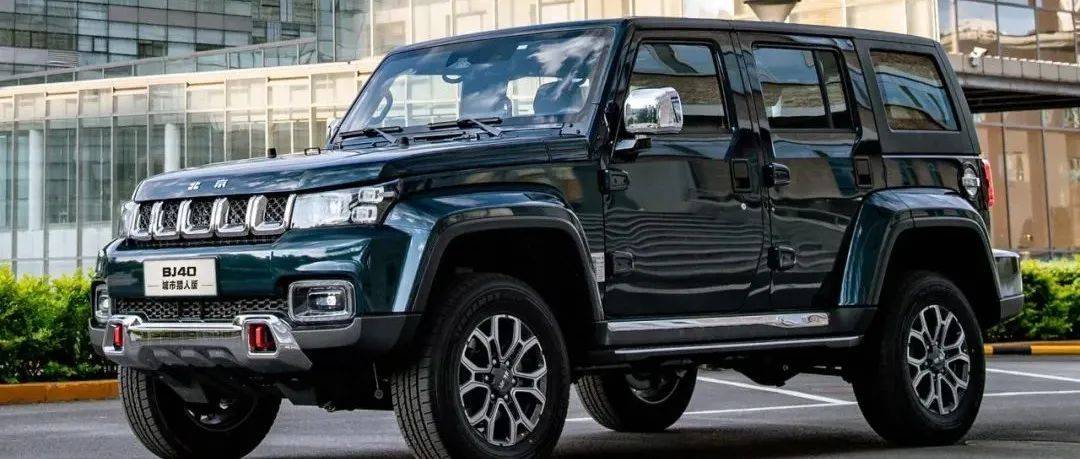 北京BJ40，年轻人的第一台硬派越野车_动力_模式_车辆