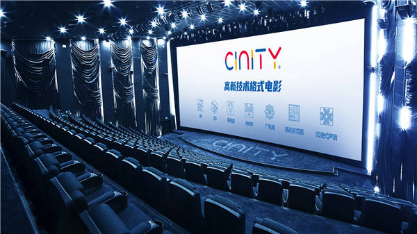 中影CINITY独家放映《阿凡达：水之道》全新片段，获欧洲电影博览会特别技术成就奖_观众_格式_阿凡达