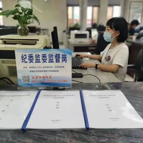 设专岗，定专责，以专门监督助推优化营商环境整改依规相关 