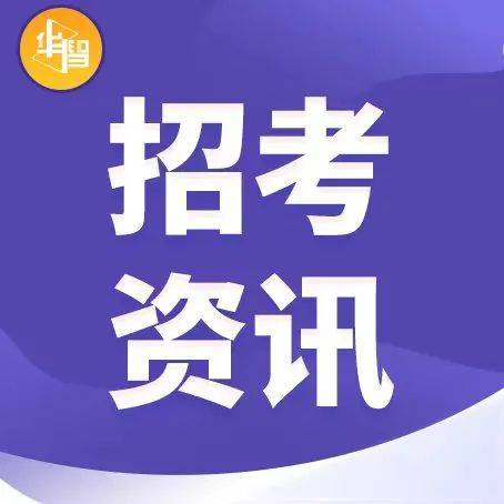 山西省考太原考区75个考点，临汾考区20个考点，TDYD今年不发单_参加考试_考生_笔试