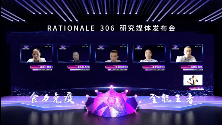 食力免疫，全能王者——RATIONALE 306研究媒体发布会成功召开_化疗_雷利_患者