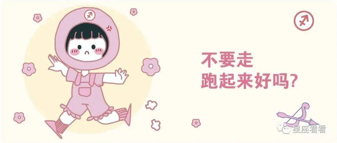 十二星座如何快速走出失恋?朋友恋情感情