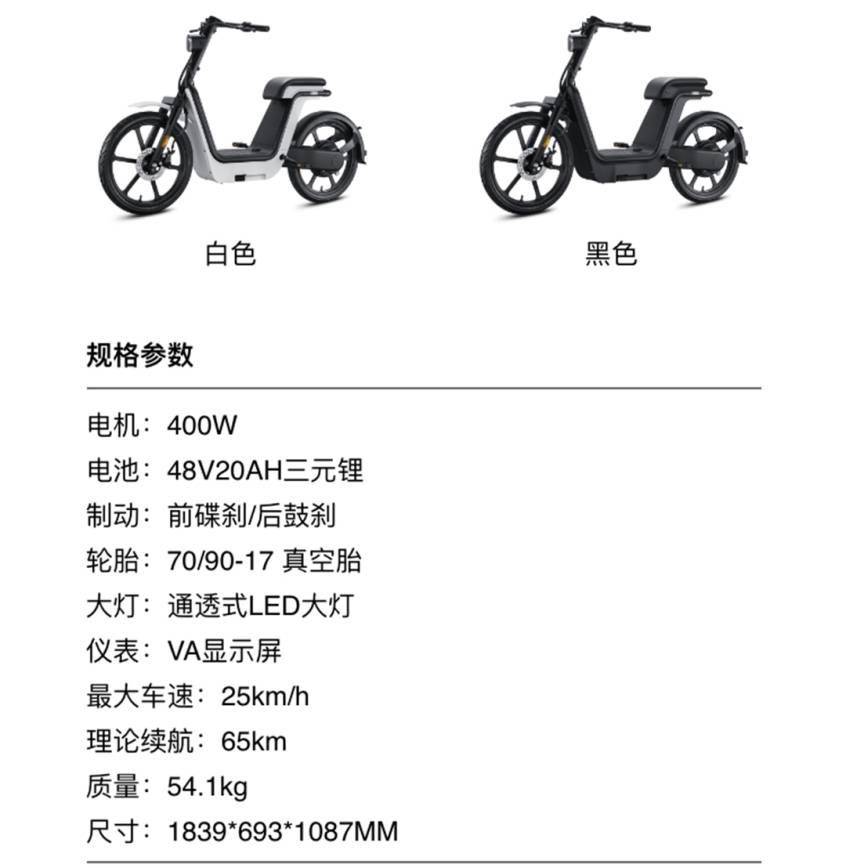 新大洲本田&MUJI首款合作电动车素-MS01预售 4980元起_搜狐汽车_搜狐网