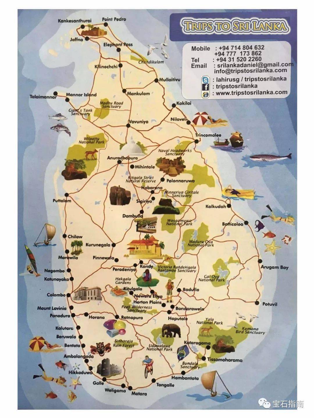 斯里兰卡暴乱！国家宣布破产，蓝宝石价格已出现上涨势头_维杰塞克拉_中国_援助