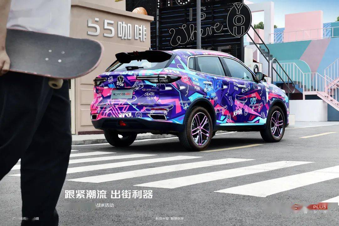 【万合长安】第二代CS55PLUS X Keep联名活动滑板车衣酷炫上线_搜狐汽车_搜狐网