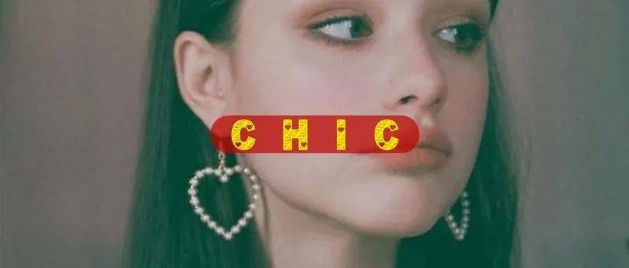 【Chic恋爱说】“明明在恋爱，却像单身狗” | “单身式恋爱”叫人上瘾，却同样让人孤独_关系_独立_依恋