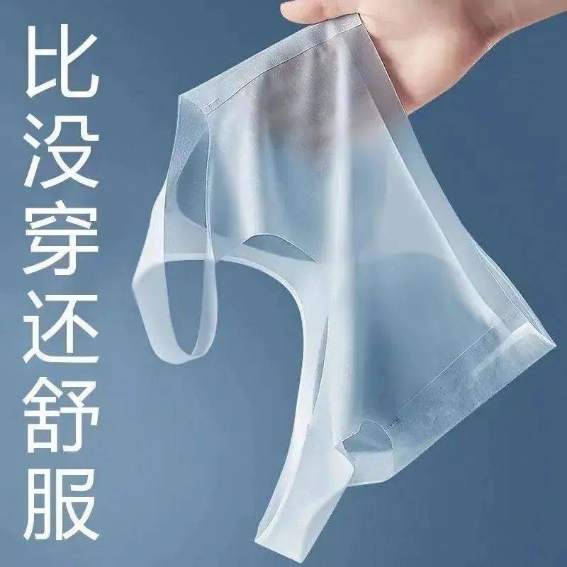这才是夏天该穿的内衣!凉爽无痕,亲肤透气!无钢圈零束缚~文胸胸部感觉