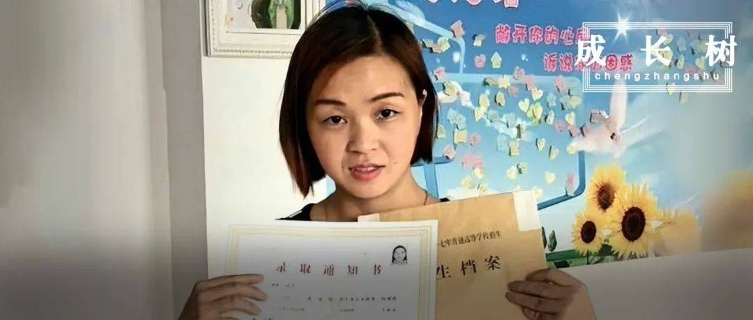 19年前，那个被“冒名顶替上大学”的河南女孩王娜娜，如今怎样了 高考 父母 王阳
