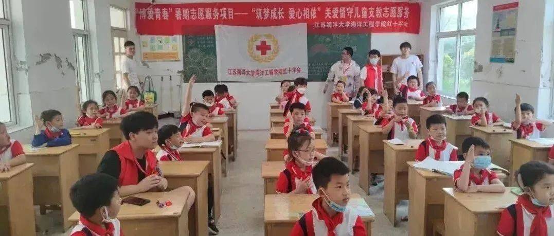 社会实践 博爱青春:“筑梦成长,爱心相依”—“牵手自然,和谐共存” 支教团 教育 垃圾