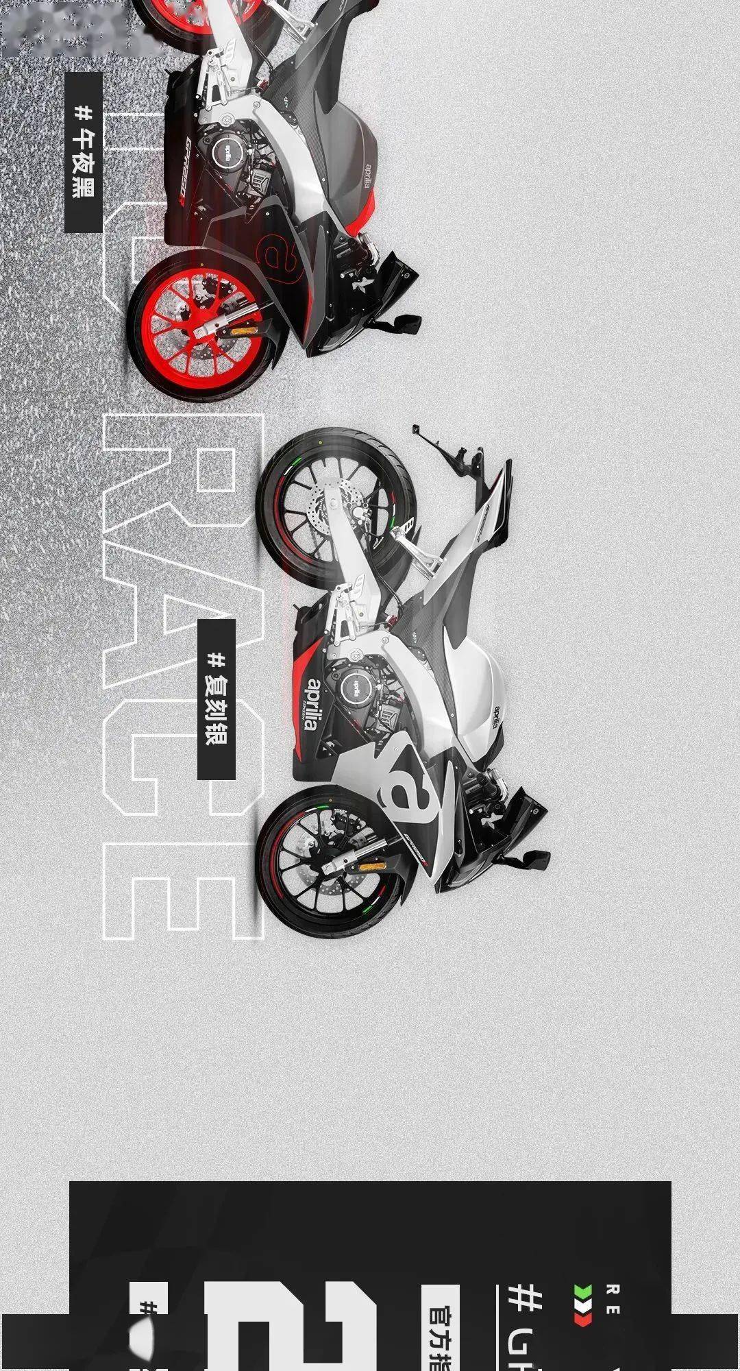 22980元，GPR250R运动版正式发售_搜狐汽车_搜狐网