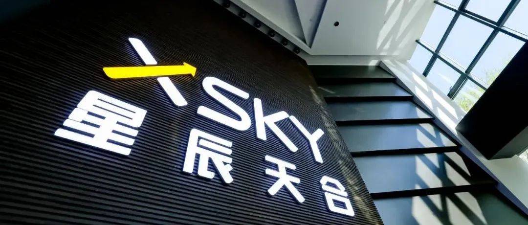 码荟创业者 | 小巨人XSKY，创新改变古老行业的“重明鸟计划”_胥昕_星辰_存储