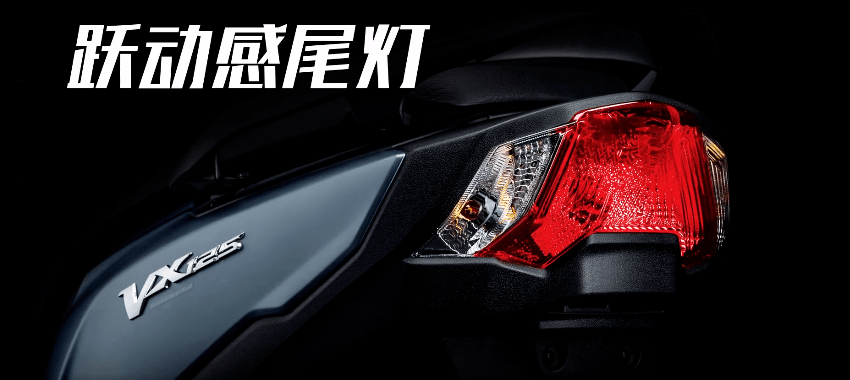 8000元？豪爵VX125即将发布..._搜狐汽车_搜狐网