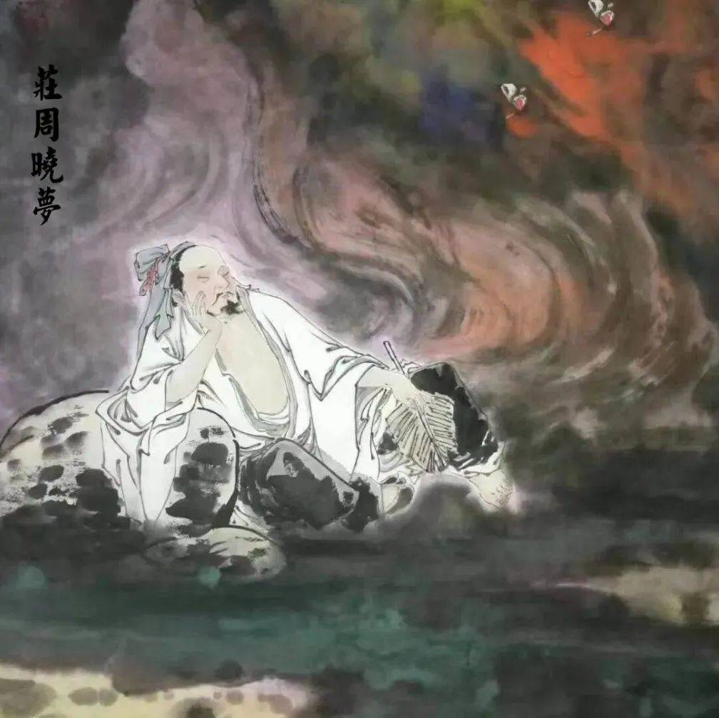 读懂庄子这五句话,少奋斗十年,时来运转!言论大智慧盛德若