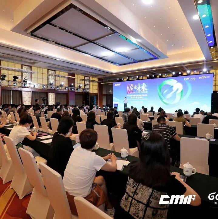 【MICE China | 新闻】助力“3060”双碳行动 大新华会展联合合作伙伴企业发布中国会展产业双碳行动倡议_行业_活动_会议