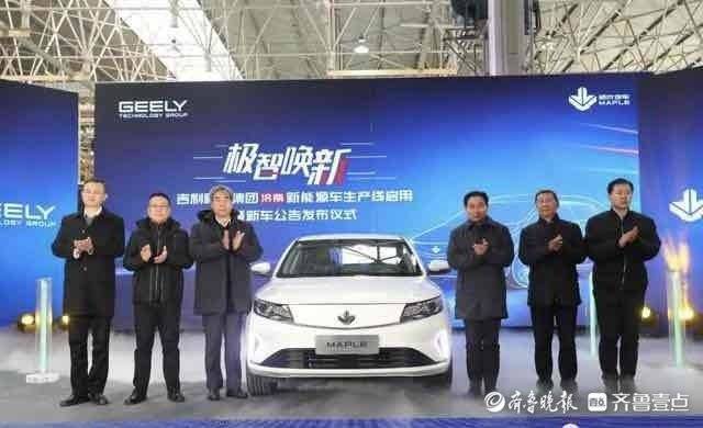 频频布局新能源产业，济南在下怎样的一盘棋？_搜狐汽车_搜狐网