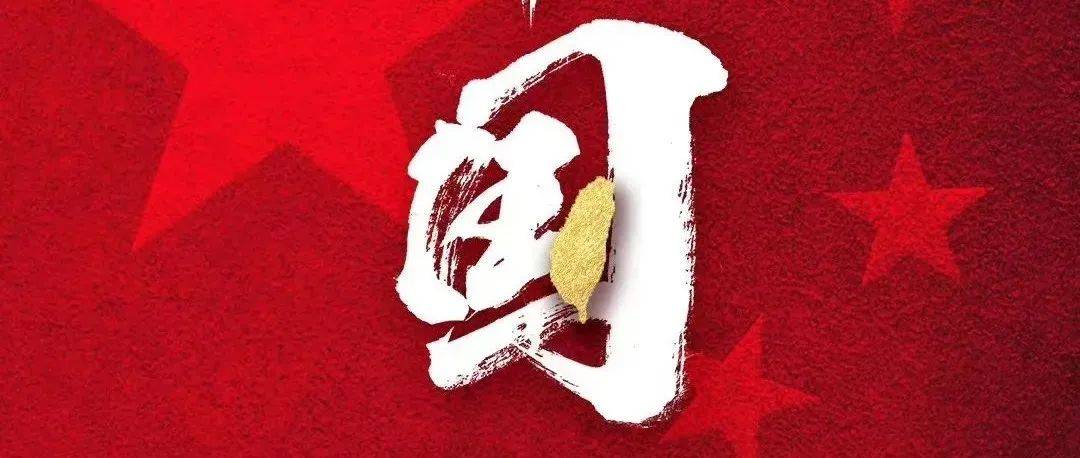 我想告诉你，世界上只有一个中国！_中华民族_精神_管弦乐