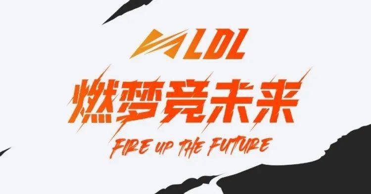 前FPX京一终生禁赛。LDL十人互打假赛。Bo登顶欧服：LEC我来了。_比赛_英雄联盟_处罚