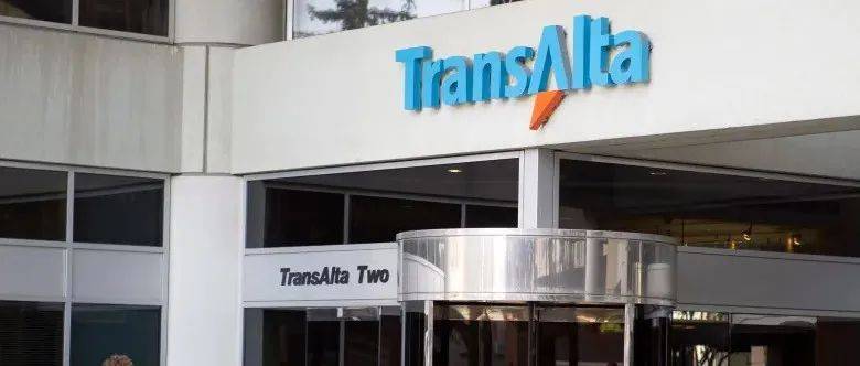 TransAlta 报告Q2亏损 8,000 万加元_公司_季度_自由现金流