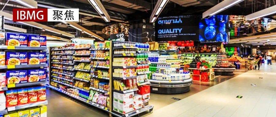 IBMG聚焦丨为什么中国零售业需要品类管理？_消费者_商品_企业