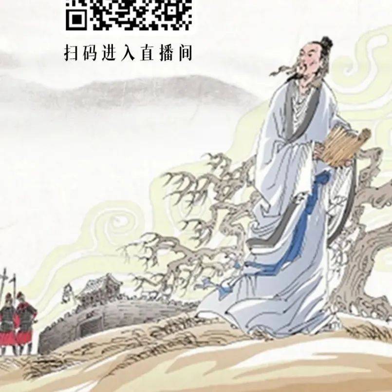 讲座预告｜中华传统文化经典之 感悟流传千年的法家智慧——《韩非子》”莆田市禁毒福建省