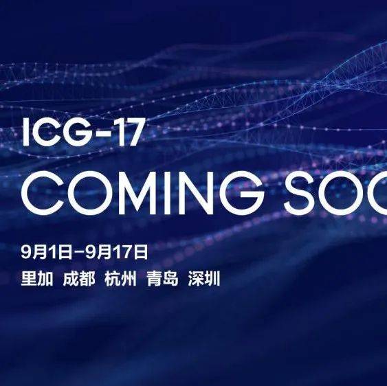 绿会青年代表姚嘉会将参加第十七届国际基因组学大会（ICG-17）海洋基因论坛_发展_生物_边会