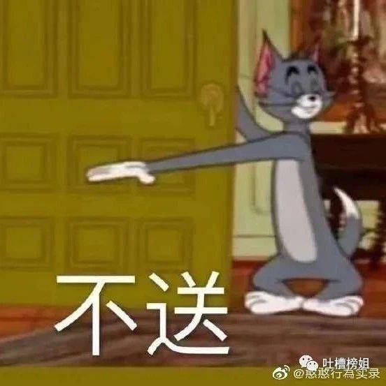 亲戚给我介绍了个对象，结果万万没想到！”才配吧阴圆lee