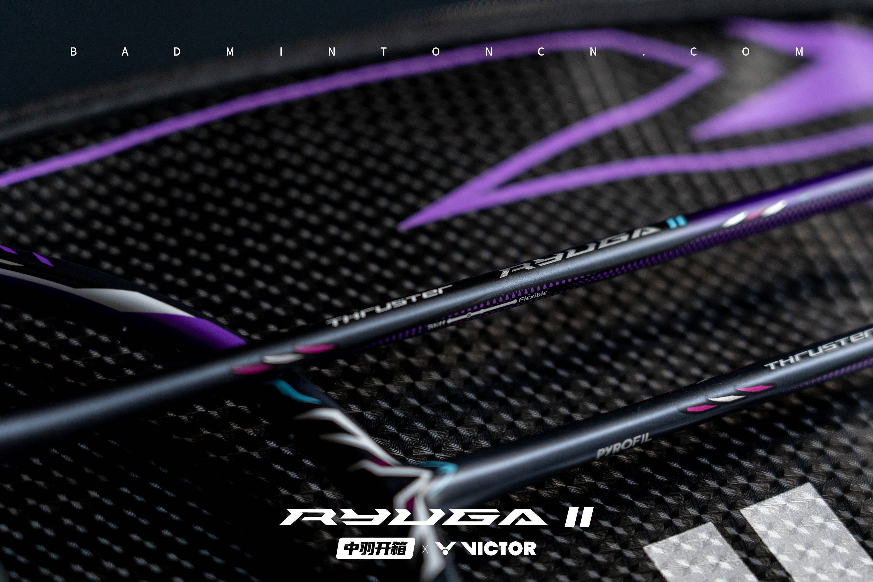 中羽开箱｜极致蜕变·进化出击 VICTOR 龙牙之刃2（ TK-RYUGA II）开箱图赏_进攻_李梓嘉_球拍